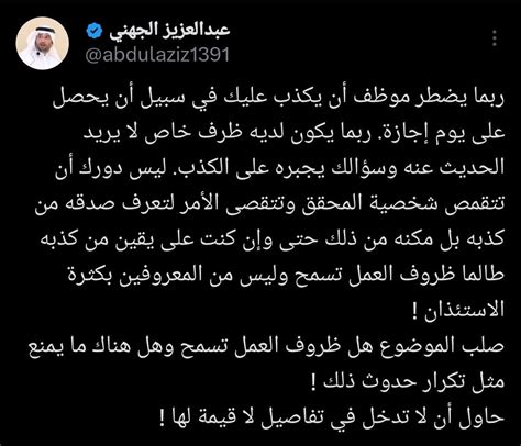 Sandra Sameh Posted On Linkedin