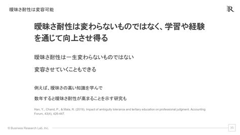曖昧な指示でパニックになる人自主的に動ける人の違い 部下の曖昧さ耐性に合わせた上司の仕事の任せ方 ログミーBiz