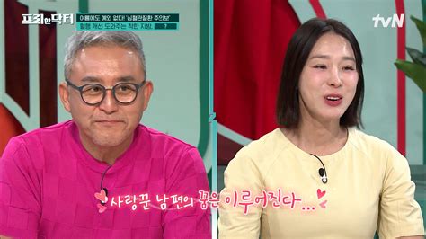 기대 수명 47년 높이는 방법은 이것에 있었다 노화를 늦추는 특급 비법 Tvn 230626 방송 Zum Tv