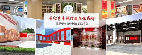 红色文化设计 党建展馆展厅设计 红色展馆建设 广州聚桥文创科技有限公司