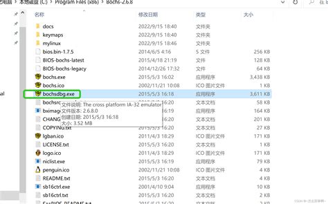 Linux内存地址映射 8086分段分页与缺页异常gdb 8086 Csdn博客