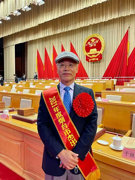 中宠股份董事长郝忠礼荣获2021年度烟台市杰出企业家表彰 公司新闻 中宠股份