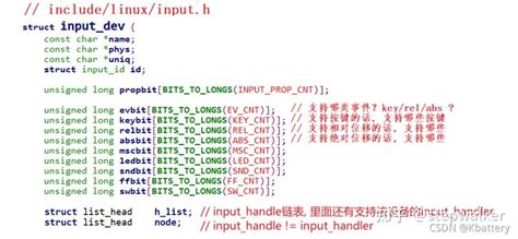 linux下 input子系统uevent和uinput 关系 知乎