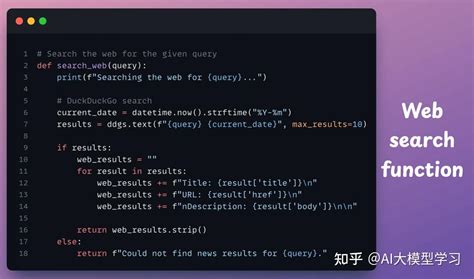 多agent智能体系统架构设计与代码级落地实现 知乎