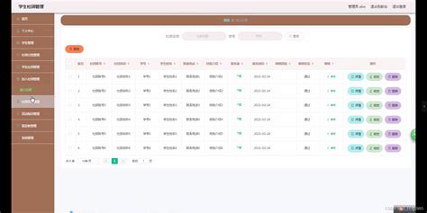 【附源码】计算机毕业设计java学生社团管理java 社团 Csdn博客