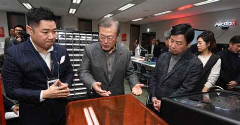 문 대통령 메이커 스페이스 방문