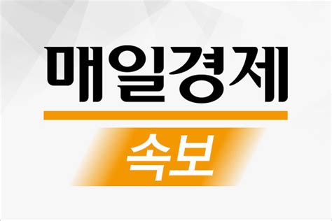 [속보] 트럼프 전용헬기 ‘마린원 타고 경주 도착…방한일정 본격 돌입