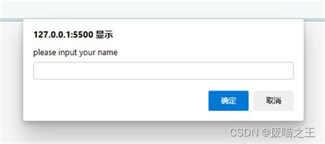 自学javascript基础篇01输入与输出变量与常量如何赋值声明变量标识符命名规范六种数据类型js在控制台和页面输入进行