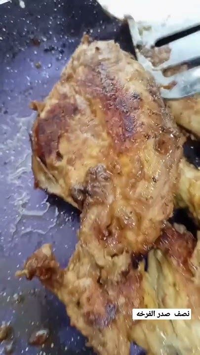 Trending Reels المطعم أكلبيتي شيف Food Pastrychef Youtube