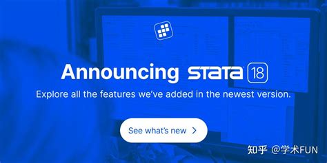 stata18永久版安装教程，附破解版安装包 知乎