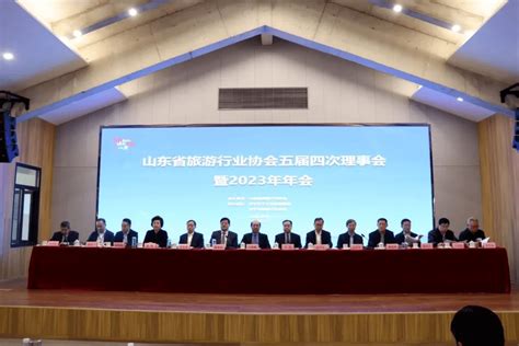 喜报！八喜集团荣获山东省旅游行业协会颁发的四项荣誉称号！图片创新发展