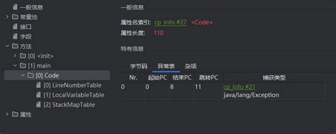 Try、catch、finally 心兰相随