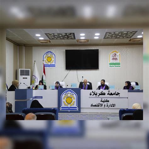 رسالة في جامعة كربلاء تناقش تقدير دالة البقاء لتوزيع رايلي باريتو