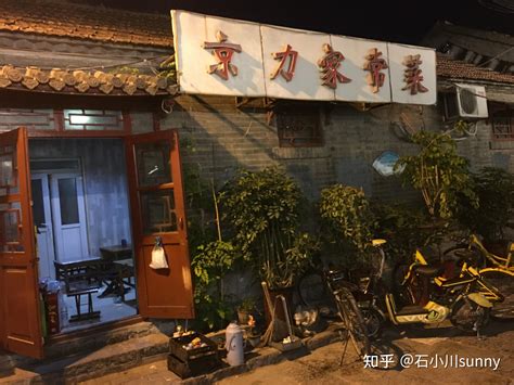 济南——适不适合生活？ 知乎