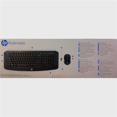 HP Multimedia Wireless Keyboard Mouse Digital Capsule
