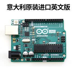 arduino原装中文版arduino uno r 开发学习控制板开发板 阿里巴巴