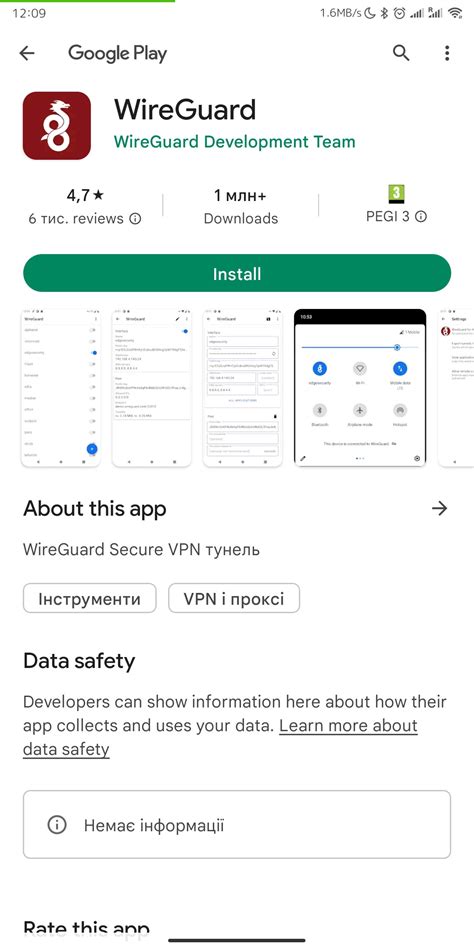 Android Wireguard Client Setup Knowledgebase Point Of Trade Co