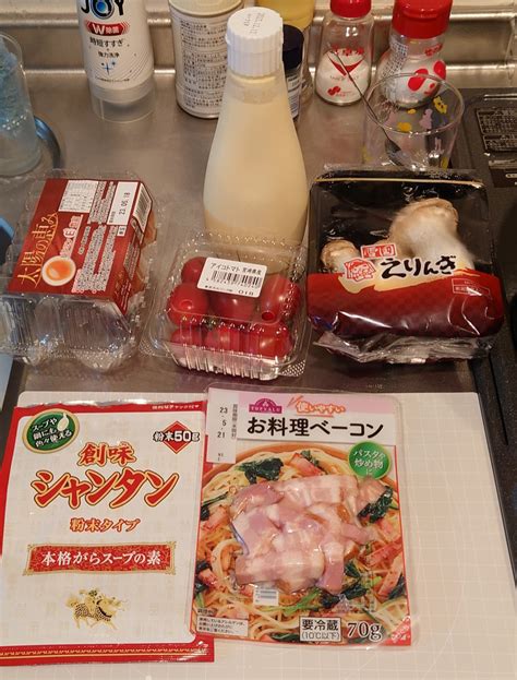 卵とトマト、エリンギ、ベーコンの中華風炒め 作ってみた Enhエクスペリエンス