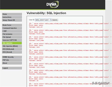 Mysql Md5解密web渗透测试——mysql数据库手工注入 Csdn博客
