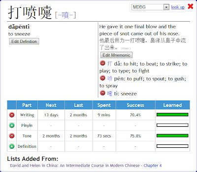Word Popup Skritter Blog