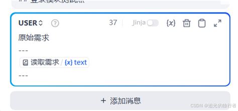 dify工作流实践—根据word需求文档编写测试用例到excel中 dify生成excel csdn博客