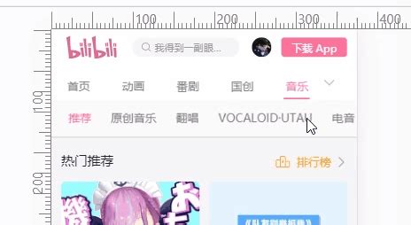 CSS实现移动端横向滚动导航条仿今日头条滚动导航 Web 博客园