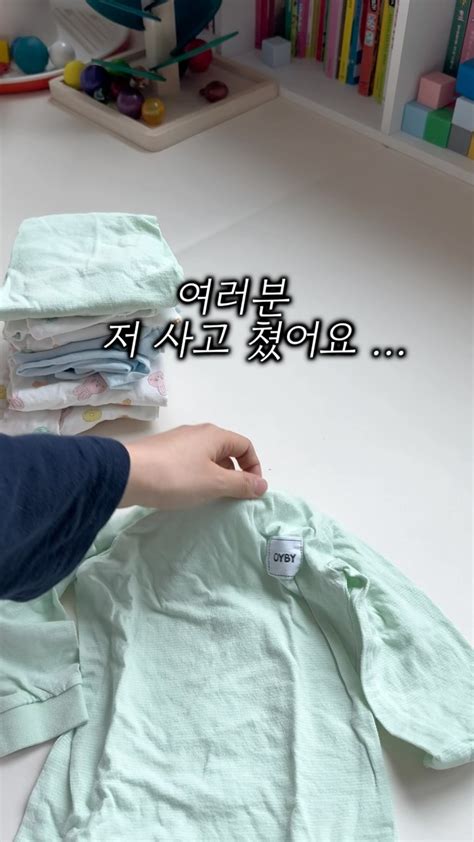 두둥맘 육아 트렌드를 공유하는 퍼스널 쇼퍼🧸 정유진 이미 엄마들 사이에서 입소문템이라면서요 이번에 패딩 블랭킷 신상 나와서 유모차 아기띠에 고정하고 다녔는데
