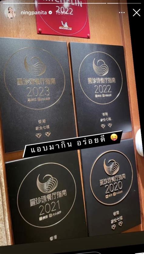 ชาวเน็ตชี้เป้าสาวร่างเล็ก ที่ “สามีนางร้าย” ควงเที่ยวฮ่องกงเป็นใคร