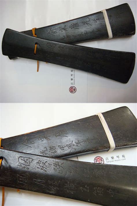 百樂琴苑 國樂樂器專賣 2007 十二月