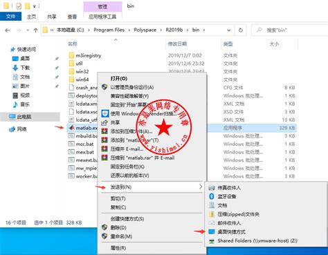 找到matlab exe右键点击它选择发送到 桌面快捷方式这样在桌面上就有了一个matlab的快捷方式