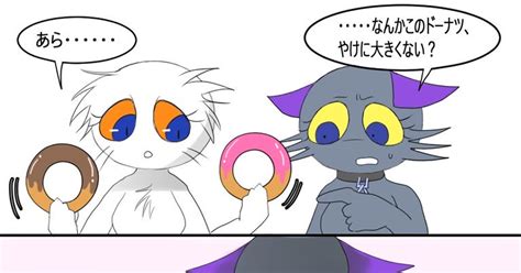 ねこのティーチくん 【イケナイコトしましょう♡】 勘九郎のマンガ 漫画 Pixiv