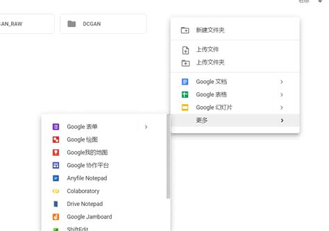 如何在使用谷歌colab中使用vs Codevscode怎么当colab用 Csdn博客