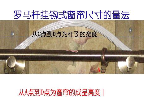 窗帘尺寸该怎么算合肥达人教你正确测量不吃亏再也不用花钱请人