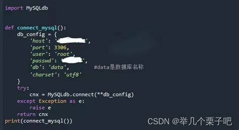 成功解决ProgrammingError 1146 Table data datd all doesnt exist EW帮帮网