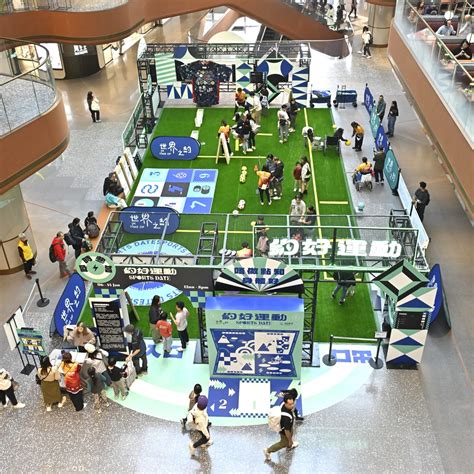 Airside Sports Date Playground In Time Of Nan Fung Group
