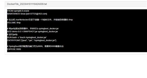 springboot vue kkfileview实现txt、doc、docx、md等文件在线预览 阿里云开发者社区