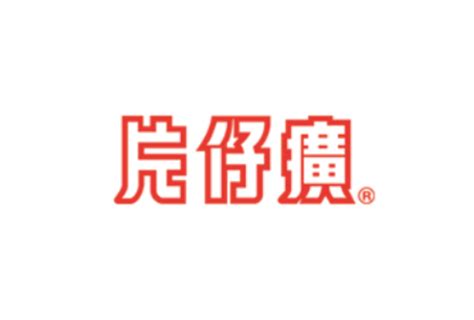 片仔癀 FoodTalks全球食品资讯网