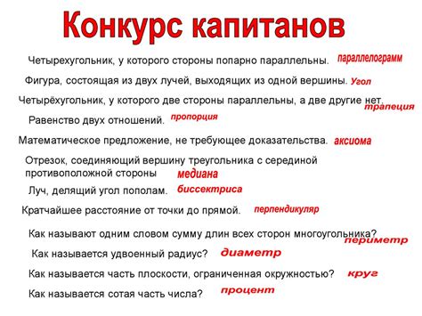 Четырехугольник у которого стороны попарно параллельны презентация онлайн