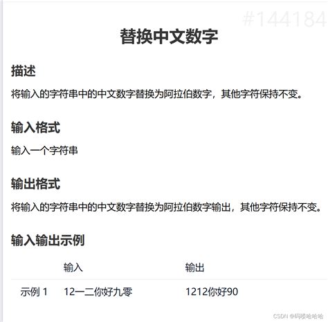 python考试复习 day3 csdn博客