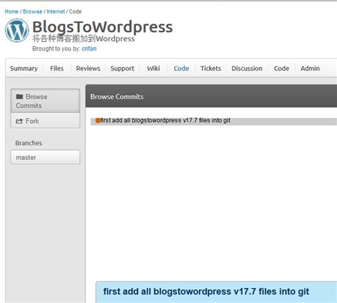 已解决对于SourceForge的git去git push结果出错ssh Could not resolve hostname git