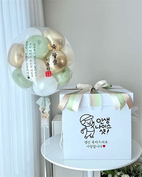 부산풍선 부산레터링풍선 클레이벌룬 백일 돌 생일 환갑 용돈풍선 이벤트풍선 풍선꽃다발 똥그리벌룬 어쩜 요로케 단아한 용돈풍선이 있나요😍 클레이꽃까지 올리니 화사해졌어요