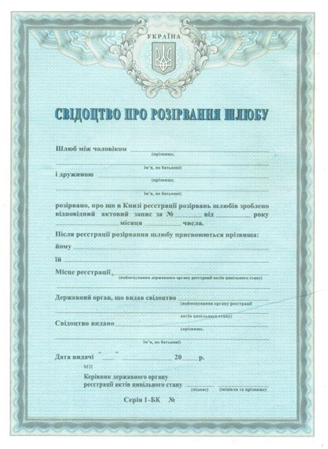 Создать комикс мем свидетельство о рождении браке смерти свидетельство о разводе