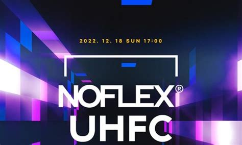 스포키 한겨울 즐기는 푸른 파도 울산 서울서 자체 다큐 종방연 연다