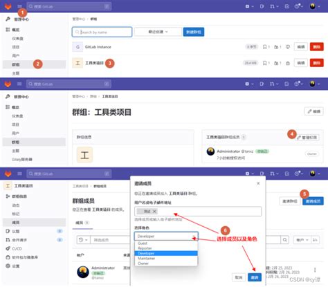 Devops平台之gitlab项目管理与项目开发【三】devops和gitlab的关系 Csdn博客