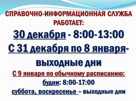 Информационно аналитический отдел ВКонтакте
