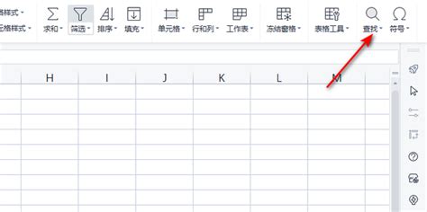 筛选后的表格如何粘贴跳过隐藏行 360新知