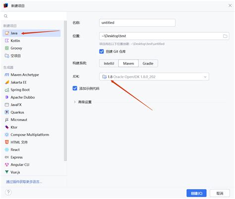 第 2 篇:java 入门实战(jdk8 版)—— 编写第一个 Java 程序,理解基础运行逻辑 技术栈 第 2 篇:java 入门实战(jdk8 版)—— 编写第一个 Java 程序,理解基础运行逻辑 技术栈