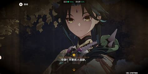 来自魈魈的 小米游戏中心