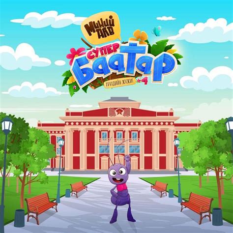 Улсын Маргааш 12 00 14 00 цагт уулзацгаая Эрхэм хүндэт эцэг эхчүүд хүүхэд багачууд та