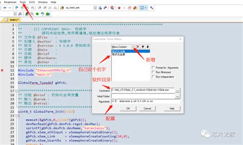 use the astyle plug in to format the code in keik mdk programmer sought